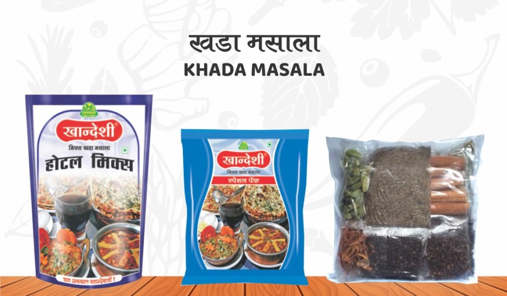 Mix Khada Masala – KhandeshiMasala